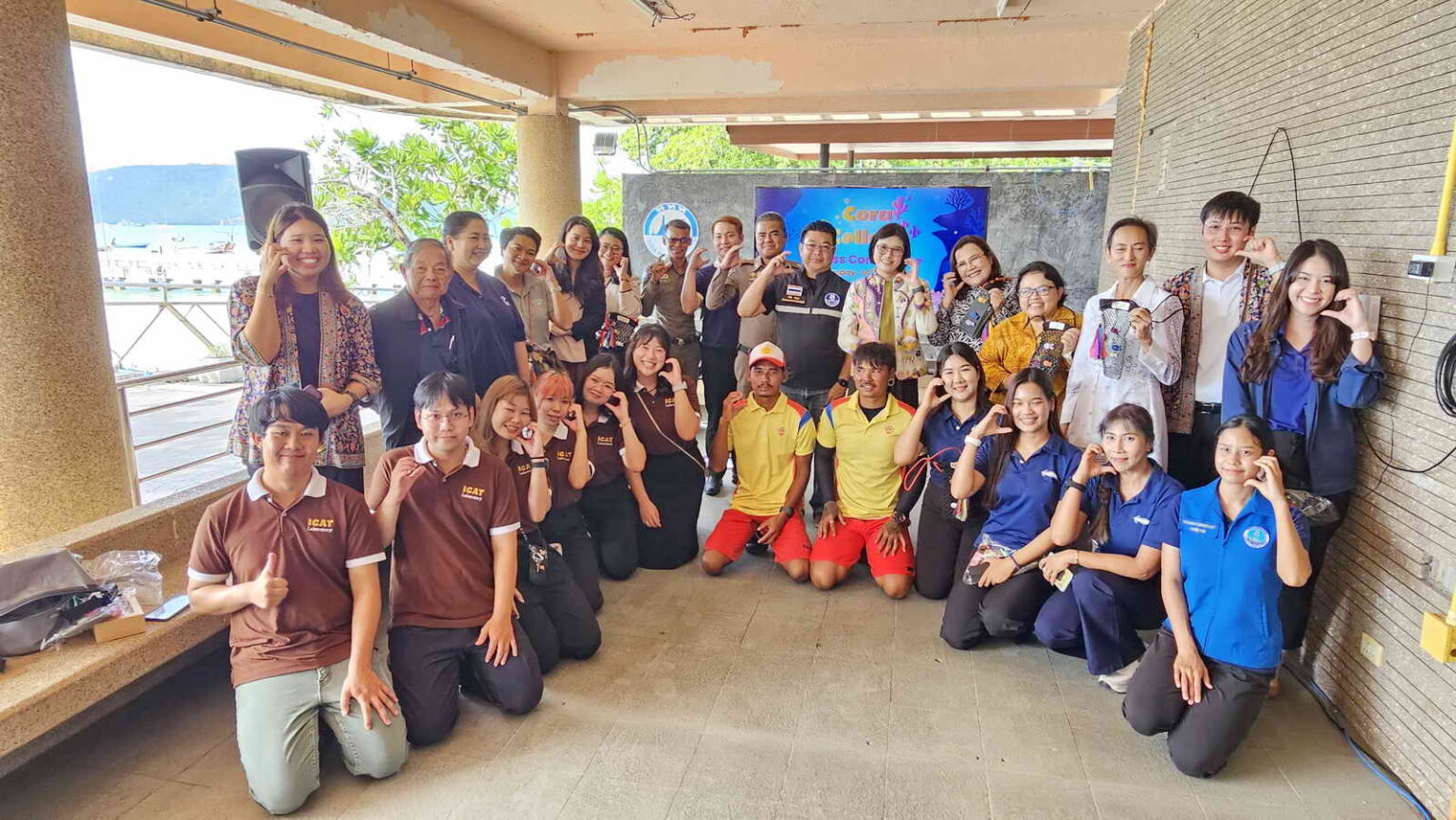 ปะการังวิทยาลัย (Coral College) เว็บแอปพลิเคชันออนไลน์สองภาษา – ภูเก็ตบ ...